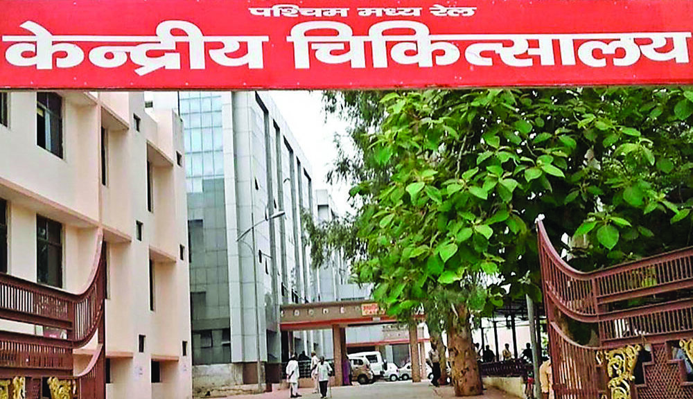 Five lakh medicines missing from Jabalpur Railway Hospital