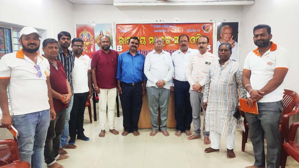 RAILWAY UNION ELECTION ईस्ट कोस्ट रेलवे मजदूर यूनियन