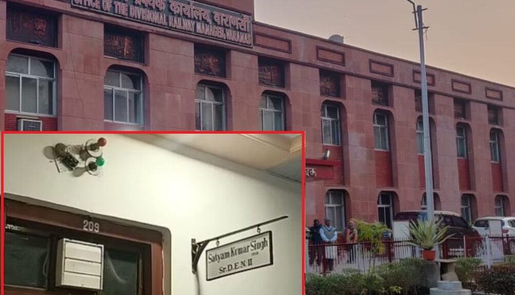 Lucknow : सीबीआई ने डीआरएम ऑफिस से सीनियर डीईएन को तीन घंटे की पूछताछ ...